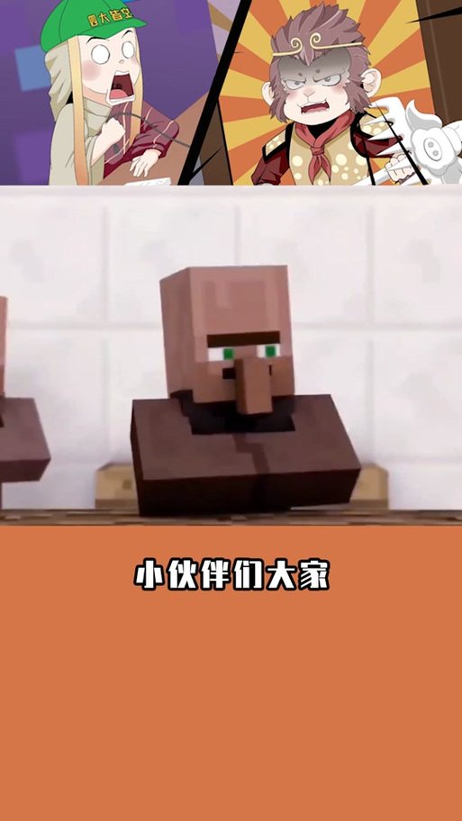 游戏绿小僧我的世界图标