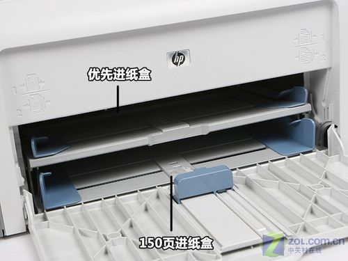 惠普1020plus小白盒图标
