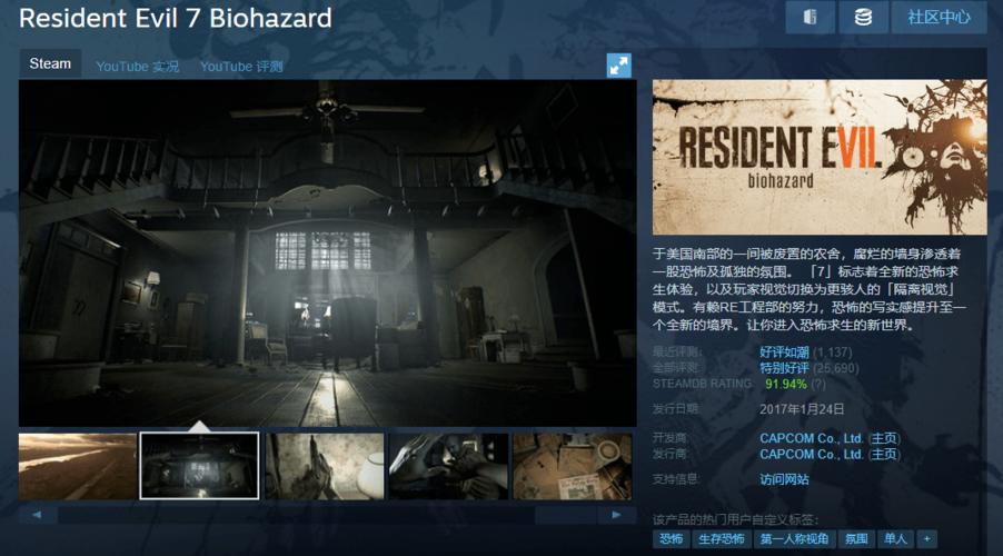 生化6steam多少钱图标
