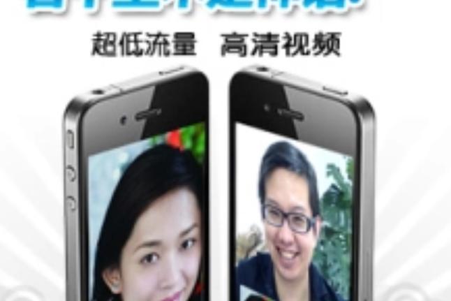 千里眼vsir图标