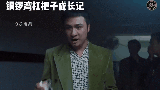 我现在火气很大gif图标