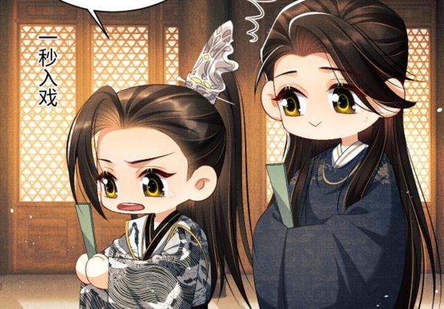 苏杳顾君亦状态更新
