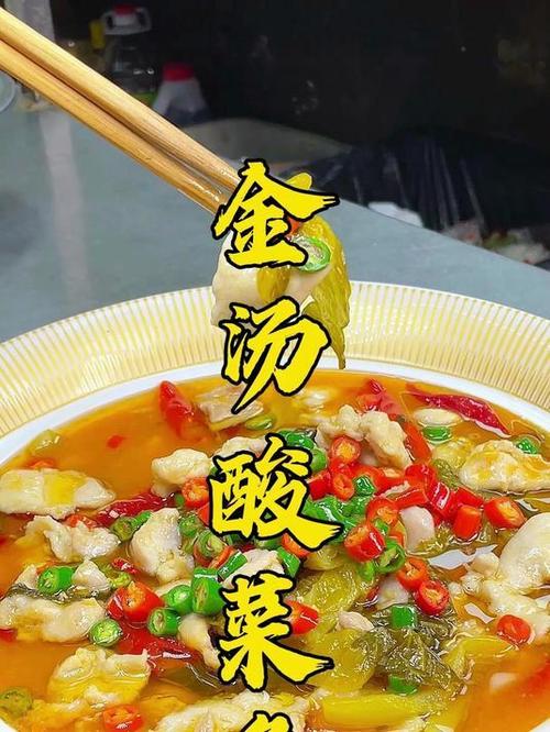 酸菜兔王哥截图