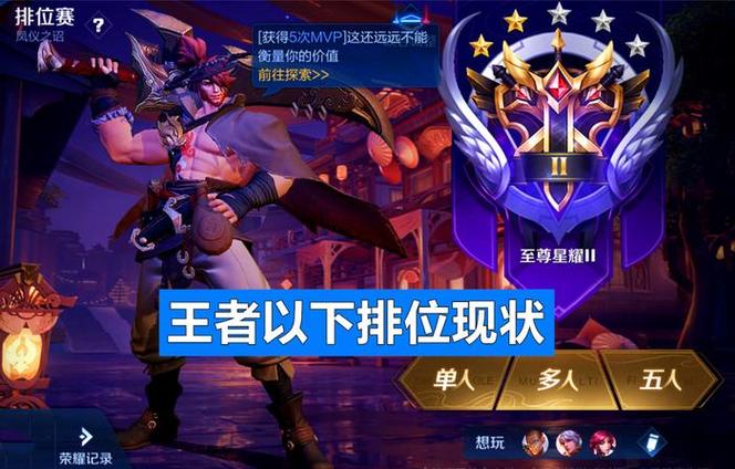 王者荣耀s17图标
