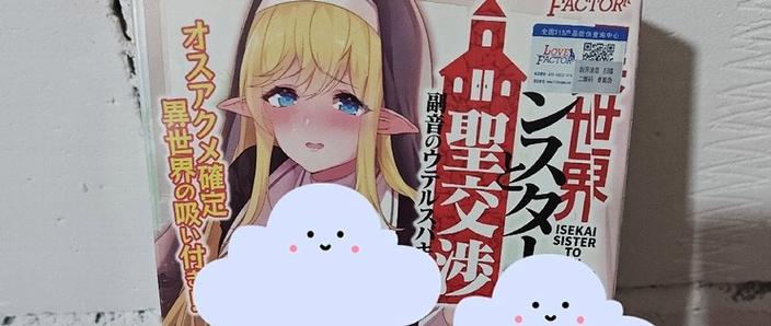 棘罪魔女游戏攻略