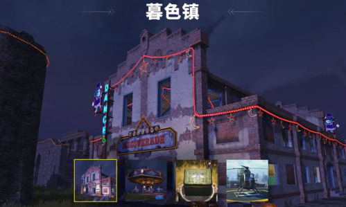 和平精英暮色村图标