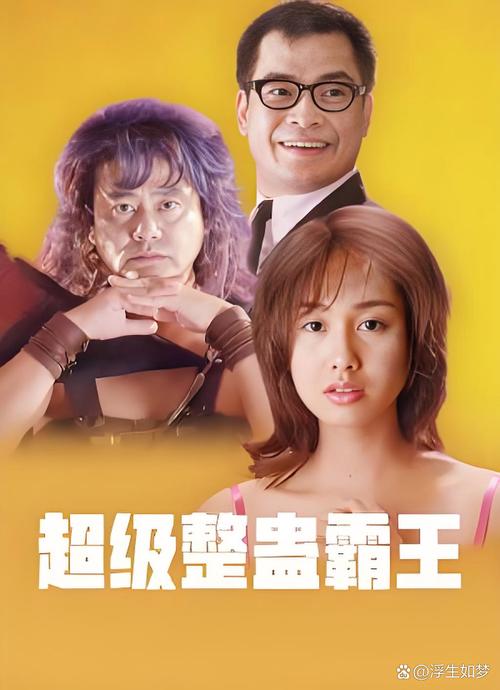 金之镇被开除党籍和公职截图