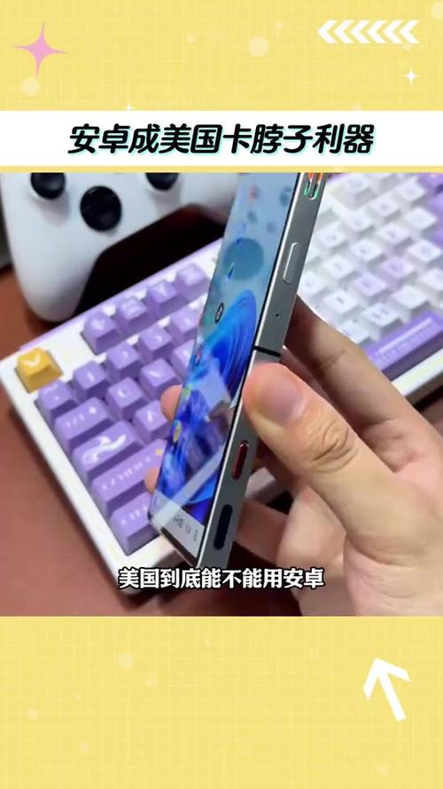 美国版手机在中国能用吗图标