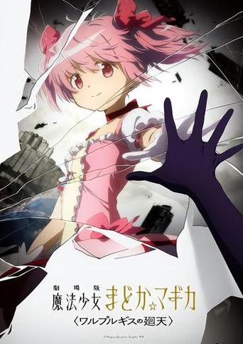 魔法少女小圆bgm图标