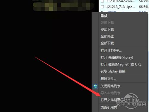 小米浏览器不能缓存图标