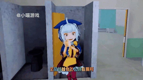老版本躲猫猫2MOD菜单图标