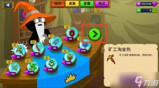 火柴人至高无上2026菜单图标