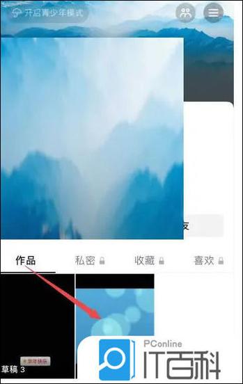 朋友圈视频怎么禁止别人保存图标