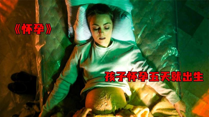 孕妇肚子变大视频图标