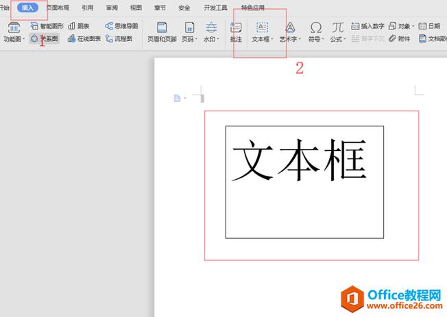 cdr怎样去掉文字边框图标