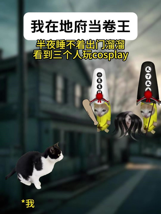 我在地府当卷王苏凡图标