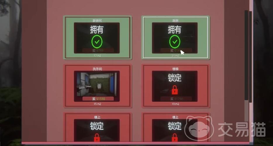 网吧模拟器怎么购买厨房图标