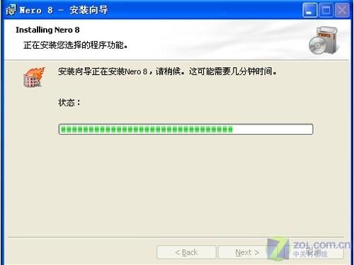 nero8安装教程图标