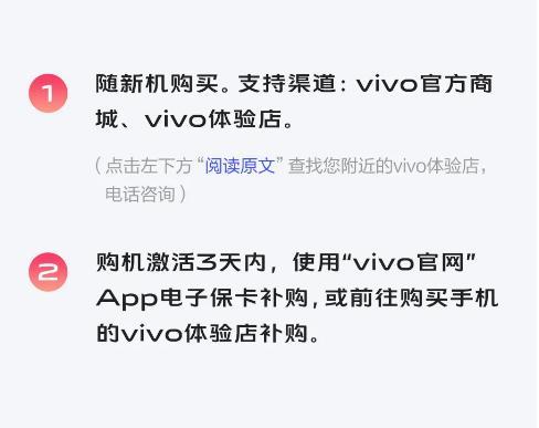 vivo兑换码在哪里兑换图标