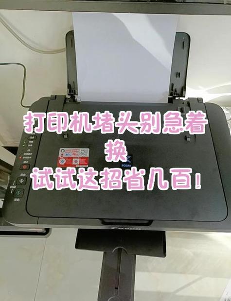 爱普生l380使用图解图标