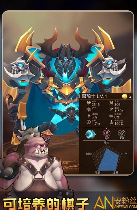 方块世界自走棋无限宝石版图标