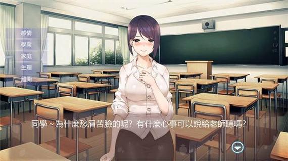韩老师的课后辅导2.0最新版本更新内图标
