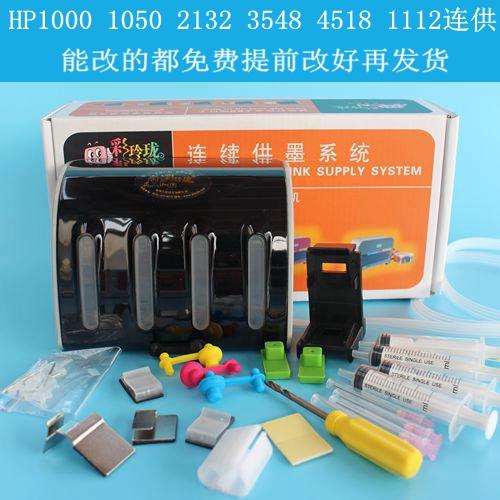 惠普803墨盒
