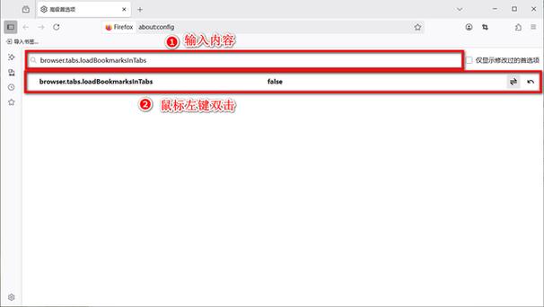 浏览器打开新页面覆盖了原页面图标