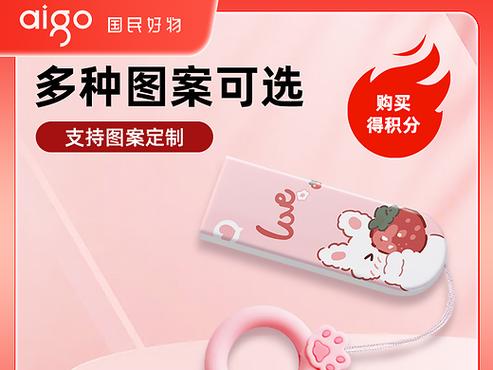 mac怎么把文件拷贝到u盘图标