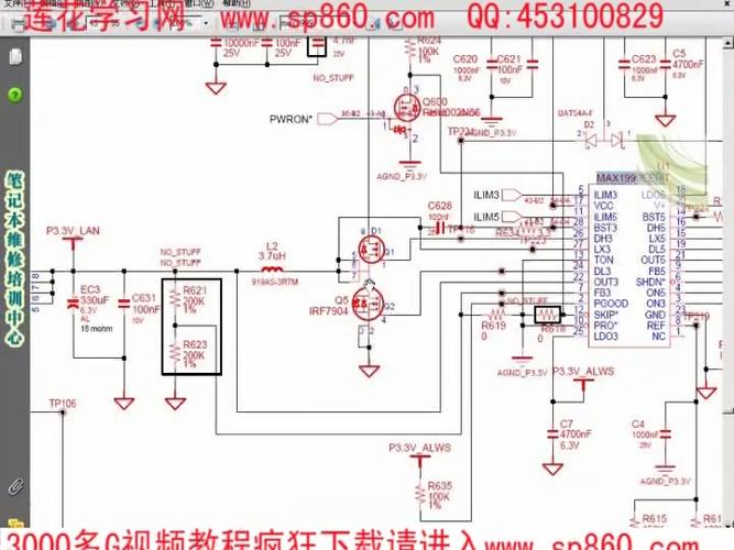 三星a8000主板电路图图标