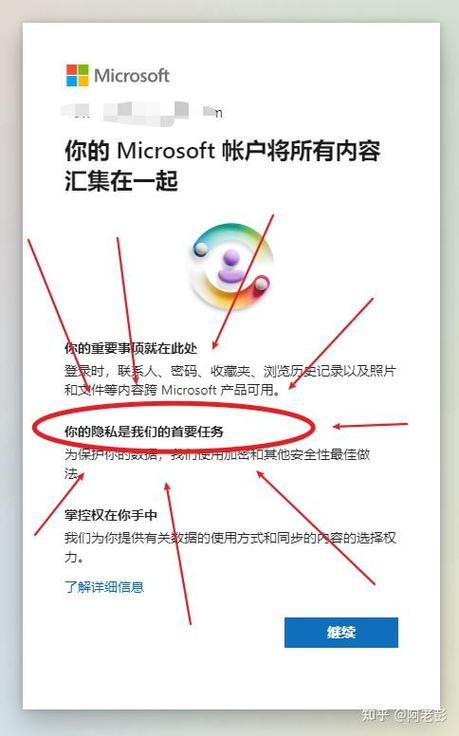 浏览器账号怎么退出截图