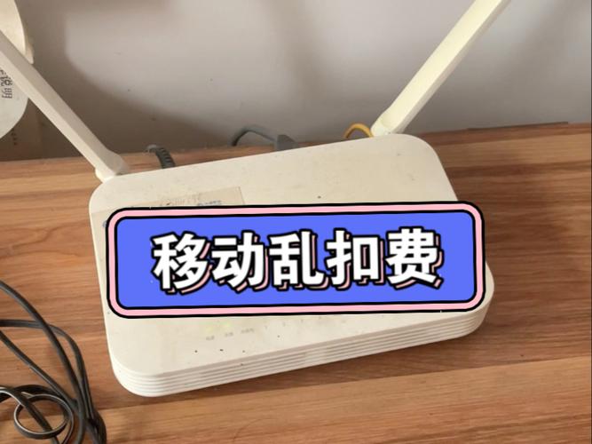 手机没有流量也扣上网费图标