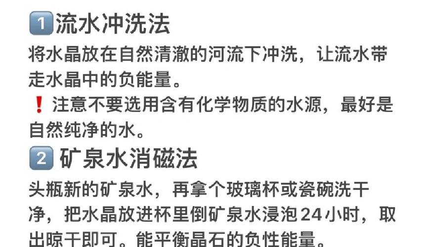 消磁的方法截图