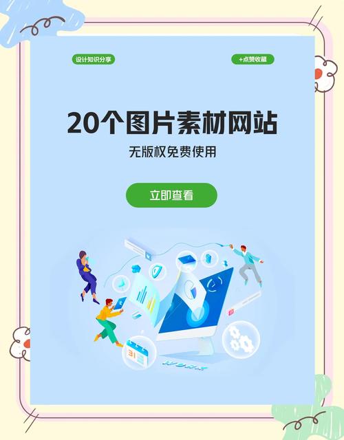 我在7年后等着你免费版下载截图