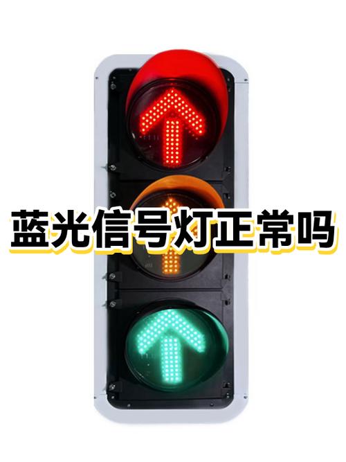 光纤信号灯闪烁蓝色图标