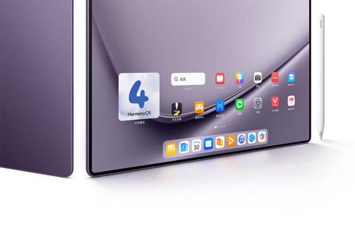 华为 MatePad Pro截图