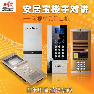 门禁卡万能钥匙图标