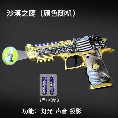 投影仪会员和手机上通用吗截图