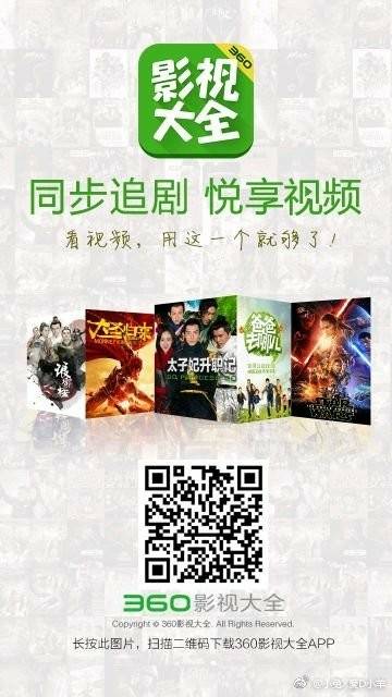 追剧神器app免费下载安装图标