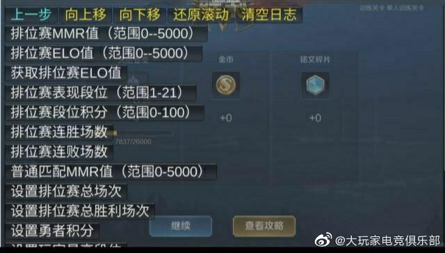 征兆模式图标