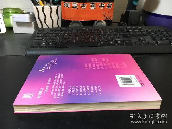 用笔记本催眠修改了常识最新章节列截图