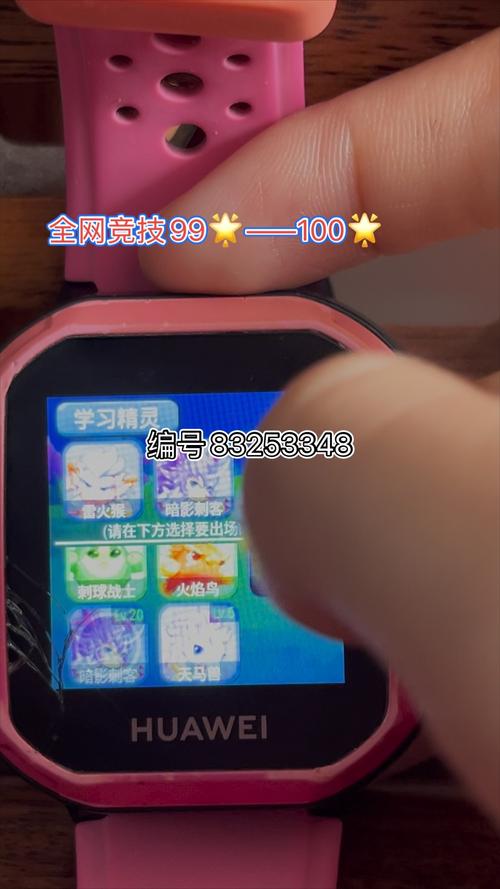 奇妙智慧书白嫖VIP图标