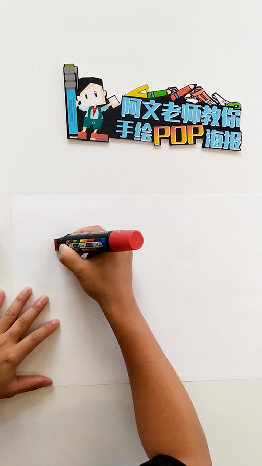 免费测血压POP图片图标