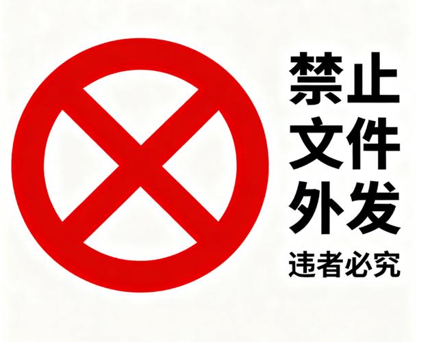 禁止发广告图片图标