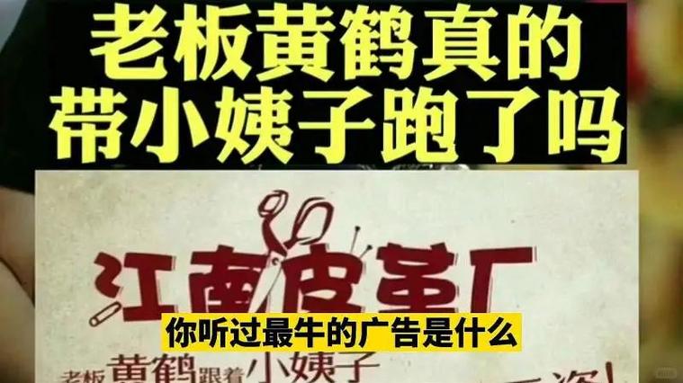 江南皮革厂歌词图标