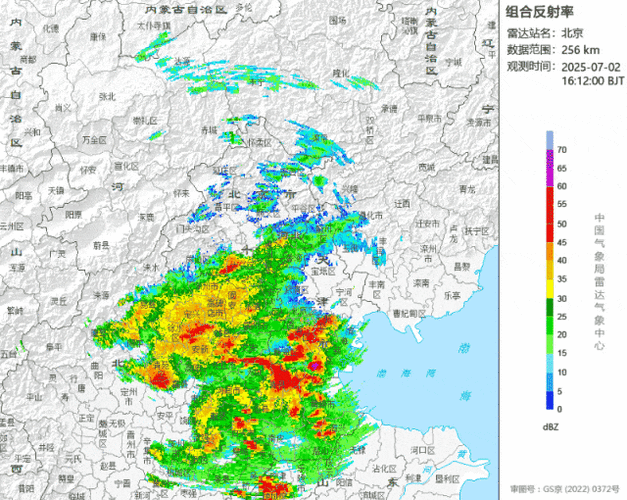 降水雷达图图标