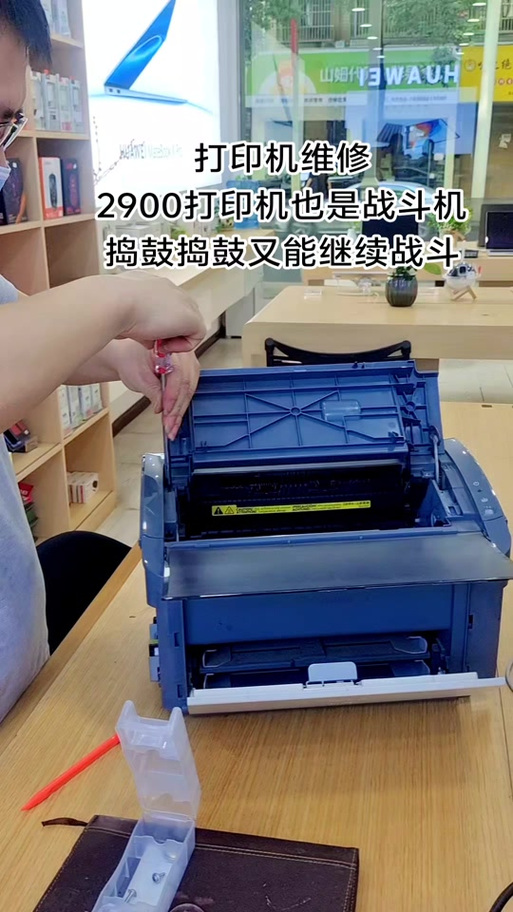 惠普2622安装教程截图