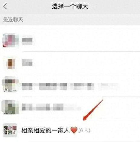 父母替儿女相亲微信群截图
