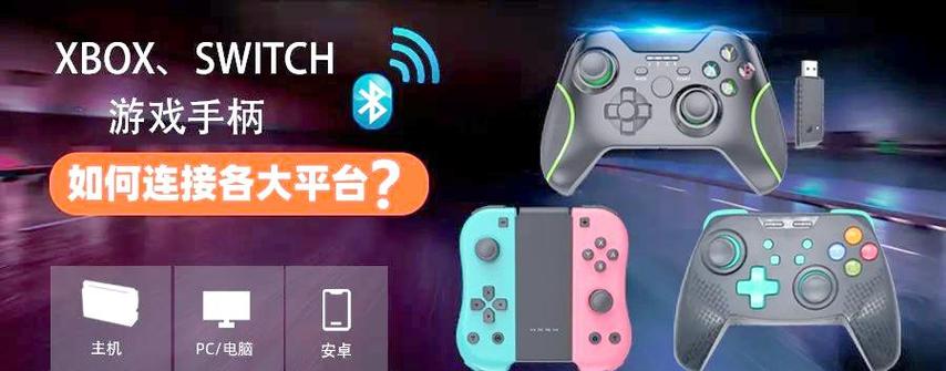 ps4接xbox手柄图标