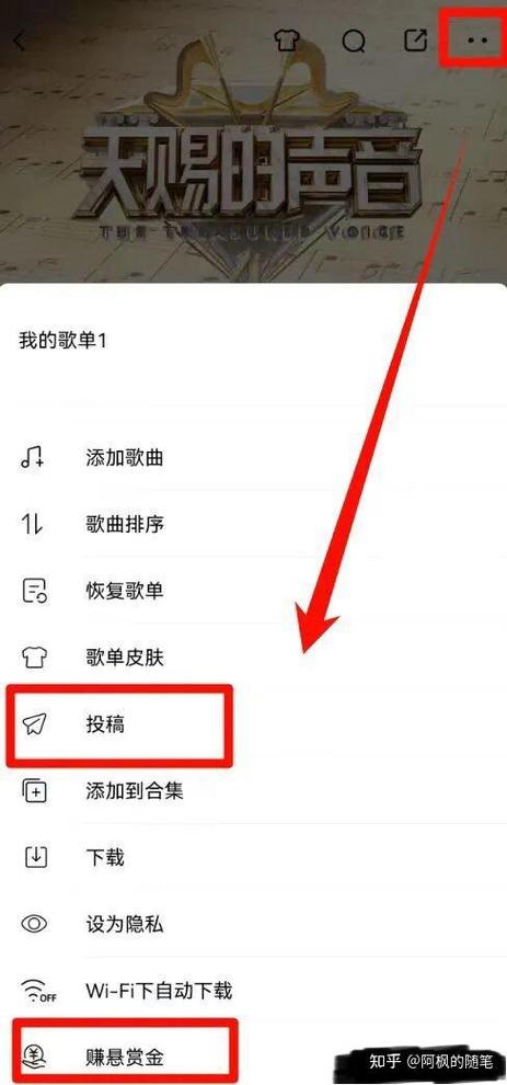 酷狗音乐怎么听歌赚钱图标